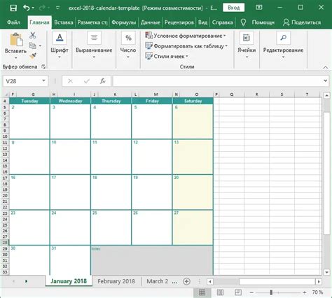 Образец таблицы заполненной в Excel Word и Excel помощь в работе с программами
