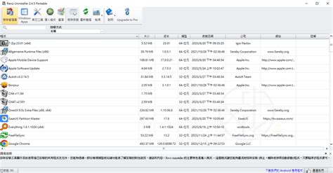 NET Framework 卸載清除工具 NET Framework Cleanup Tool 中文化天地網