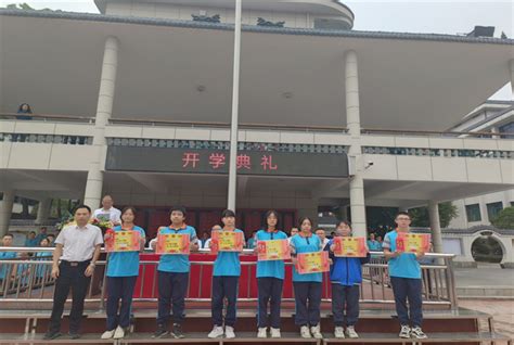 衡阳市逸夫中学举行2023年秋季开学典礼 湖南民生网