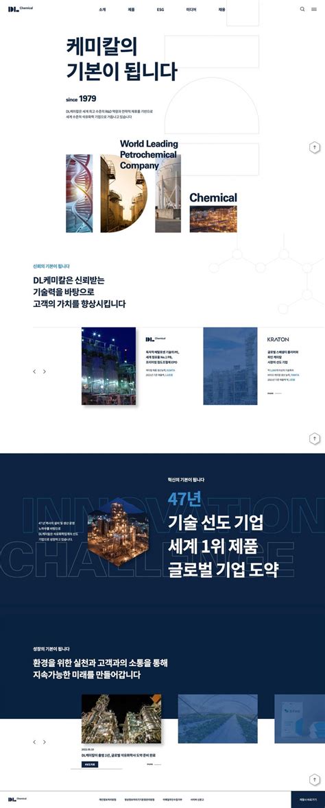 디자인에 있는 Yell님의 핀 디자인 웹 기업 웹 사이트 디자인 웹디자인