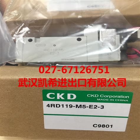 Ckd电磁阀4rd119 M5 E2 3 4rd129 M5 E2 3 4re120 06 E2 3需询价 阿里巴巴