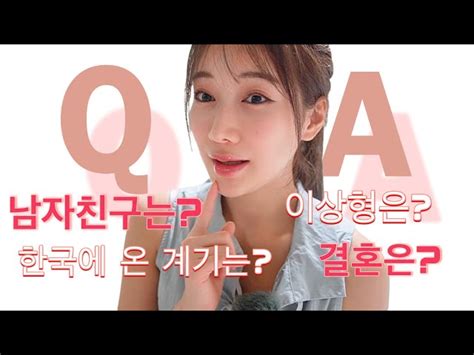 Qanda 일본여자 첫 질문들에 대답합니다 💎 ~일본인 마키짱의 한국 생활~