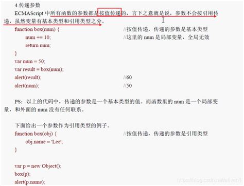函数传值方式 都是按值传递调试函数值传递程序 Csdn博客