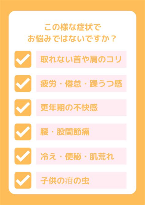 スクナビコナホーム