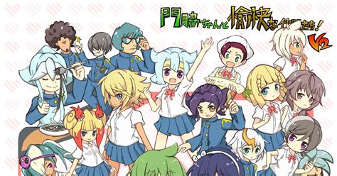 イナズマイレブンgo スカウトちゃん どくそにんのイラスト Pixiv