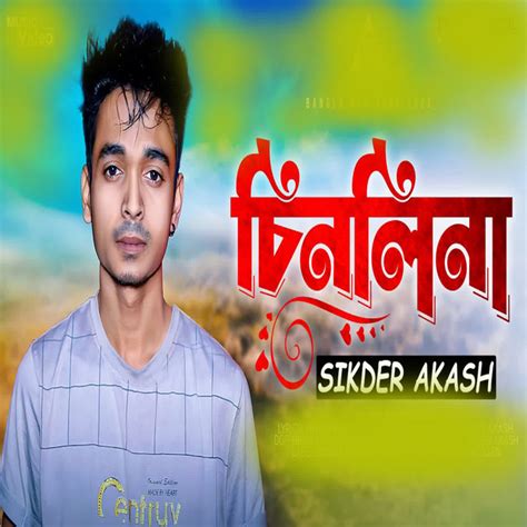Chinlina Song And Lyrics By Sikder Akash Spotify