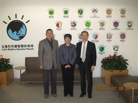 润泽国际信息港与ibm将建立战略合作伙伴关系 润泽科技发展有限公司