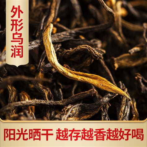 云戎茶业 云南滇红 2021年 特级 100g 老树晒红 随行装醉品茶城