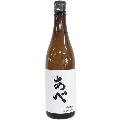 純米酒（通称ブラック）が店頭イン！新潟県・あべ 【栃木】地酒と日本ワインの専門店 さいとう酒店