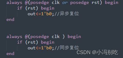 FPGA日常使用复位总结 fpga reset CSDN博客