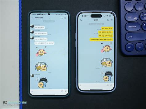 카톡 차단당하면 아이폰 송금 프사 프로필 카톡 차단풀면 해제 메시지 네이버 블로그