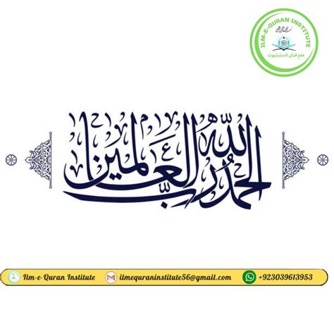 Ilm E Quran Institute On Linkedin Join Us And Discover The Beauty Of
