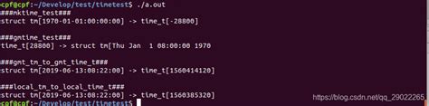 time t和struct tm之间的转化 csdn博客