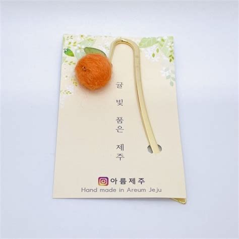 제주 감귤 고래 책갈피 북마크 감성소품 여행선물 기념품 Cj프레시마켓