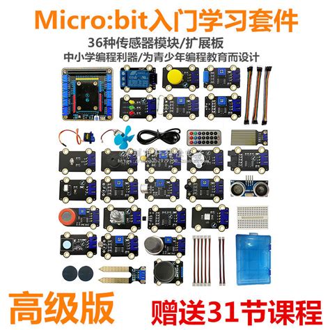 Microbit Microbit Development Board Starter Learning Kit Sensor Set