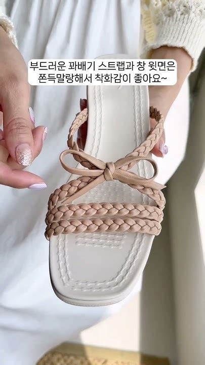 분홍코끼리 가볍고 물에 강한 슬리퍼 소개할게요☂ Youtube