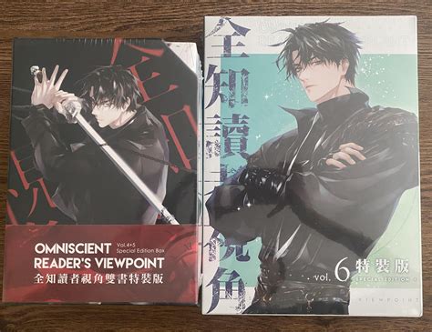 To Cure Your Orv Regression Depressionlolno Spoilers For Webtoon Readers Romniscientreader