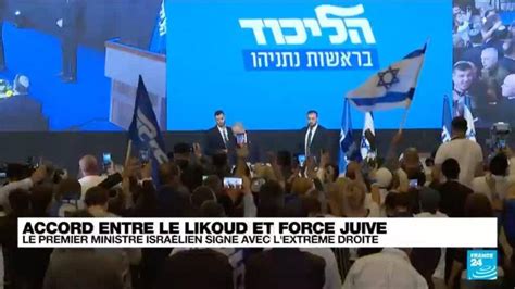 Accord entre le Likoud et Force Juive le Premier ministre israélien