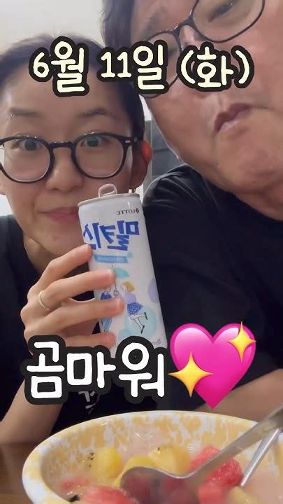 172cm49kg 하루에 얼마나 먹을까 71 피자 오븐스피게티 젤리 훠궈 화채 Youtube