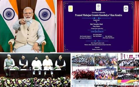 Pm Launches 511 Pramod Mahajan Grameen Kaushalya Vikas Kendras In
