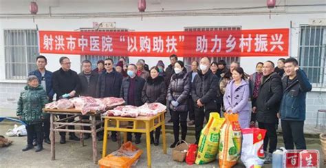 帮扶慰问暖人心 以购助扶促振兴腾讯新闻