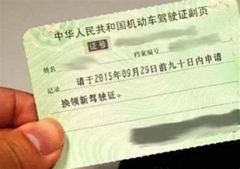 车管所提醒：异地换证更简单了，以后只需这3个材料，车主高兴了搜狐汽车搜狐网