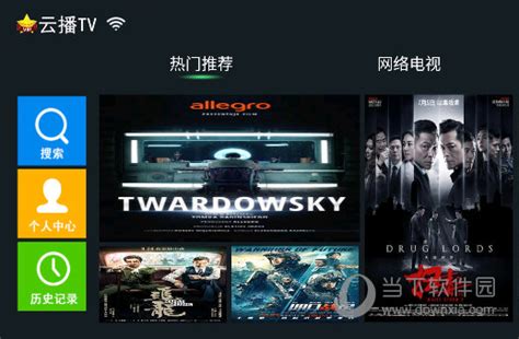 Tv Tv V