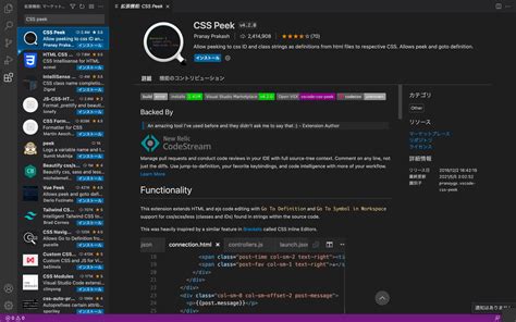 完全版VS Codeのインストール方法セットアップとオススメ拡張機能