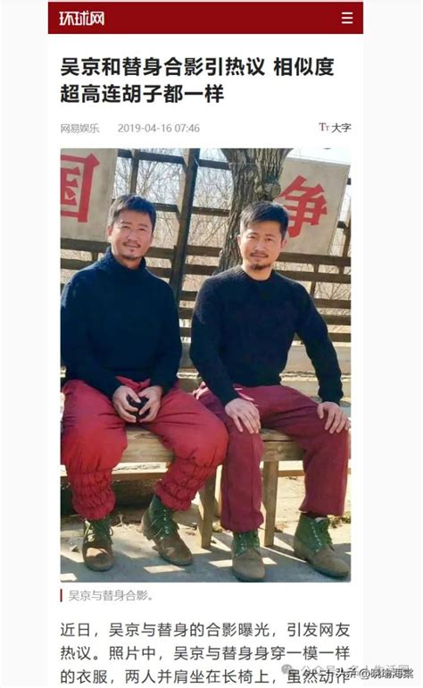 明星们的替身看到杨幂的替身，笑了