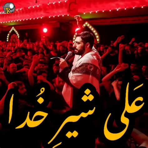 مداحی سید مجید بنی فاطمه فیلو