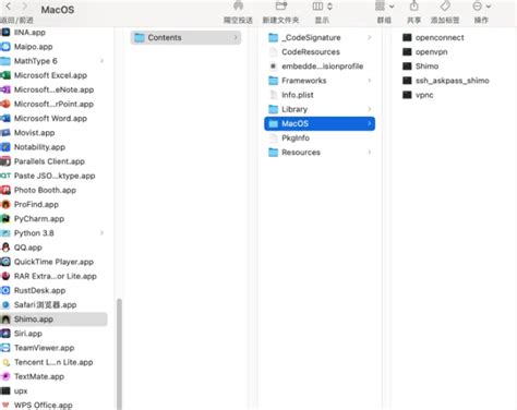 mac提示没有权限来打开应用程序的解决办法 电脑办公百科网