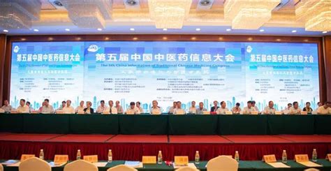 杏林要闻｜成都中医药大学引领中医云健康新时代