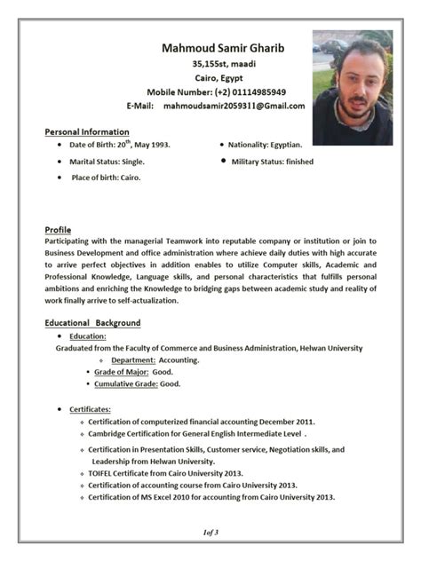 Update Cv Download Free Pdf Human Communication