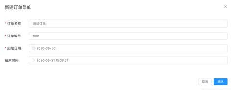 Cannot Deserialize Value Of Type `javautildate` From String “2020 09