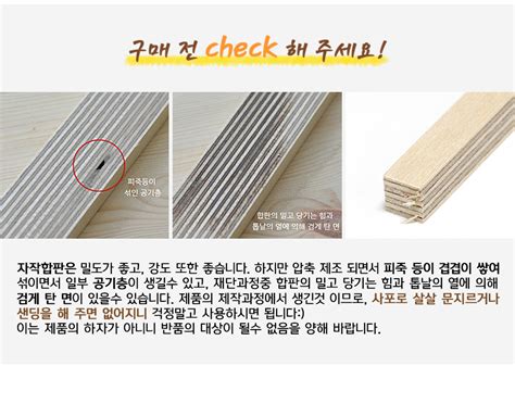 아이베란다 자작나무합판 각재 12x12mm 목재재단 각목 나무쫄대 보강목 몰딩 주문제작 100 아이베란다 공식몰 Diy목공자재