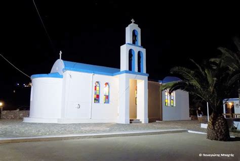 ΤΣΙΡΙΓΟ Fm ΕΚΚΛΗΣΙΑΣΤΙΚΗ ΕΠΙΤΡΟΠΗ ΙΝ ΑΓΙΑΣ ΠΕΛΑΓΙΑΣ ΚΥΘΗΡΩΝ ΕΥΧΑΡΙΣΤΗΡΙΟ