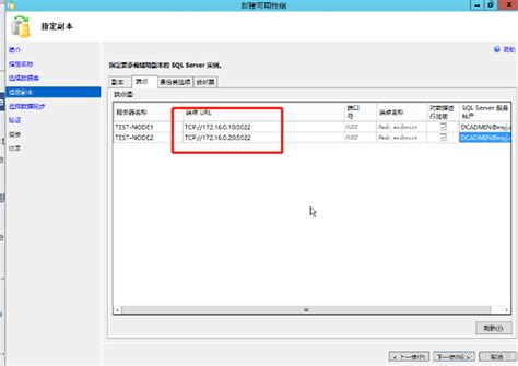 Sql Server 高可用（always On）配置指南之数据库侦听器及高可用虚拟的现实的技术博客51cto博客