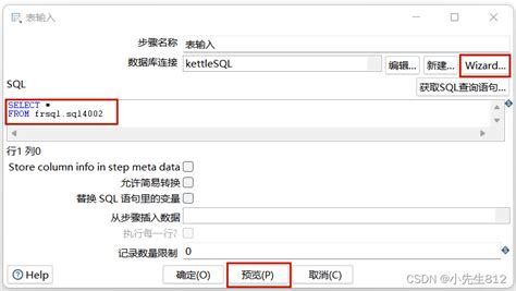 利用kettle完成数据从数据库表同步成excel文件到本地，文件名需要包含当前日期kettle文件名时间值 Csdn博客
