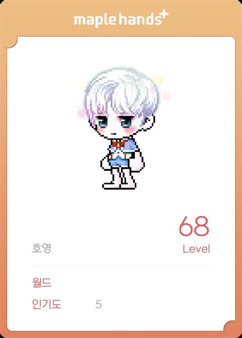컬러링 프리즘 처음 해봤는데 대만족 메이플스토리 에펨코리아