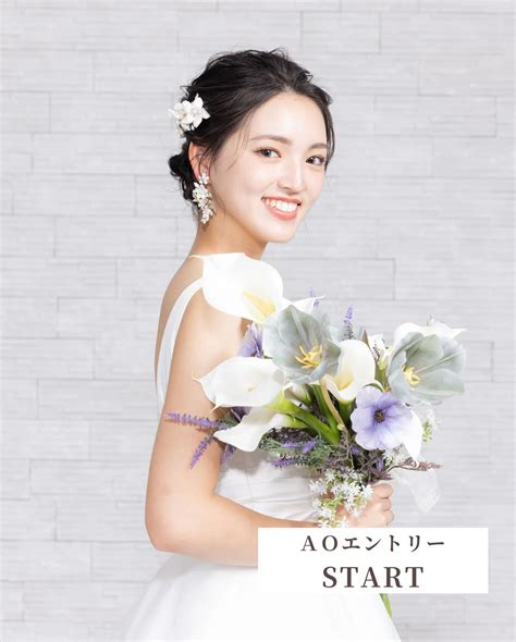 63 Aoエントリー開始💐 高校3年生・既卒生対象の 2025年ao入学エントリー受付がスタート！ Ao入試合格者だけが受けられる、 給付型