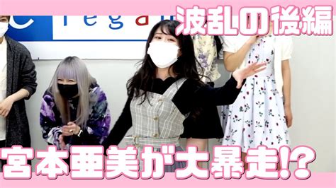 モッツァレラチーズゲーム【後編】 Youtube