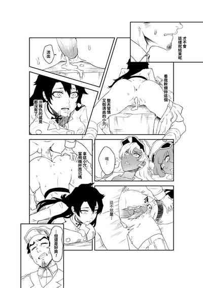 Grim Reaperbambiettacandice Ft Giselle Smelly Semen Nhentai Hentai