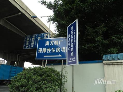 南悦花苑广州南悦花苑小区怎么样、二手房出售价格信息 广州吉屋网