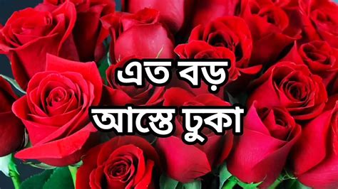 Bangla Choti Golpo Full Story In Bangla Audio Story New Choti Golpo Full Story Bangla Choti Gay