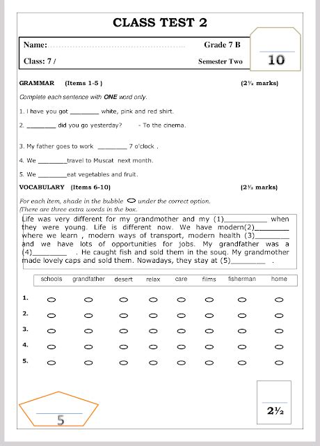 الفصل الدراسي الثاني