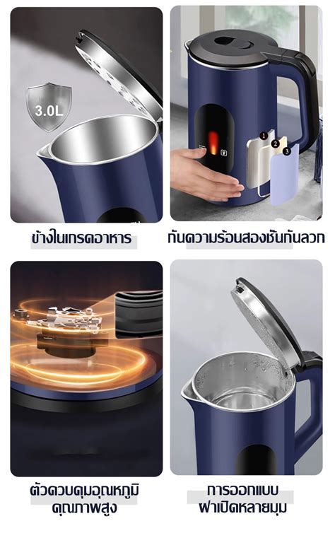 รับประกัน5ปี🔥กาต้มน้ำไฟฟ้า 3 ลิตร 2400w ตัดไฟอัตโนมัติ กาน้ำร้อน กระติก