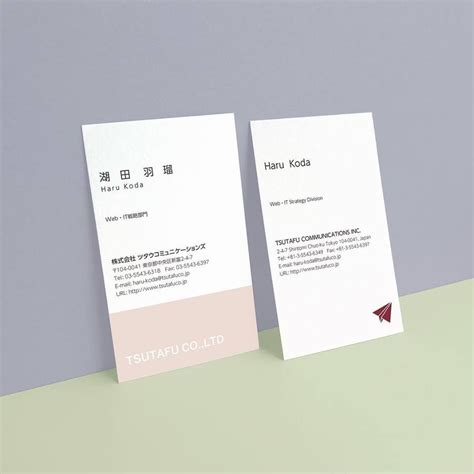 オリジナル作成用 Business Card Design Business Design Cards