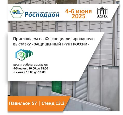 ПОДДОНЫ ДЛЯ ГИДРОПОНИКИ №1 👋Уважаемые друзья и партнеры Приглашаем