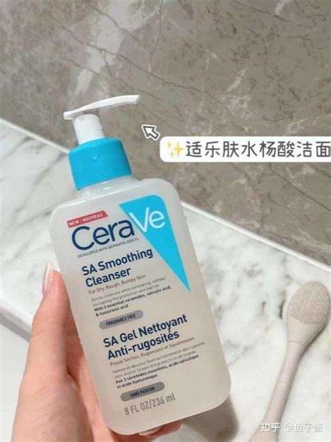 护肤达人推荐——适乐肤水杨酸洁面是你必须拥有的美肤神器 知乎