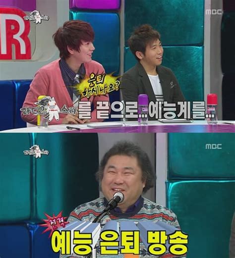 자신감으로 미모의 아내 사로잡은 고창석 장인장모 첫 만남에선 곤혹 일요신문